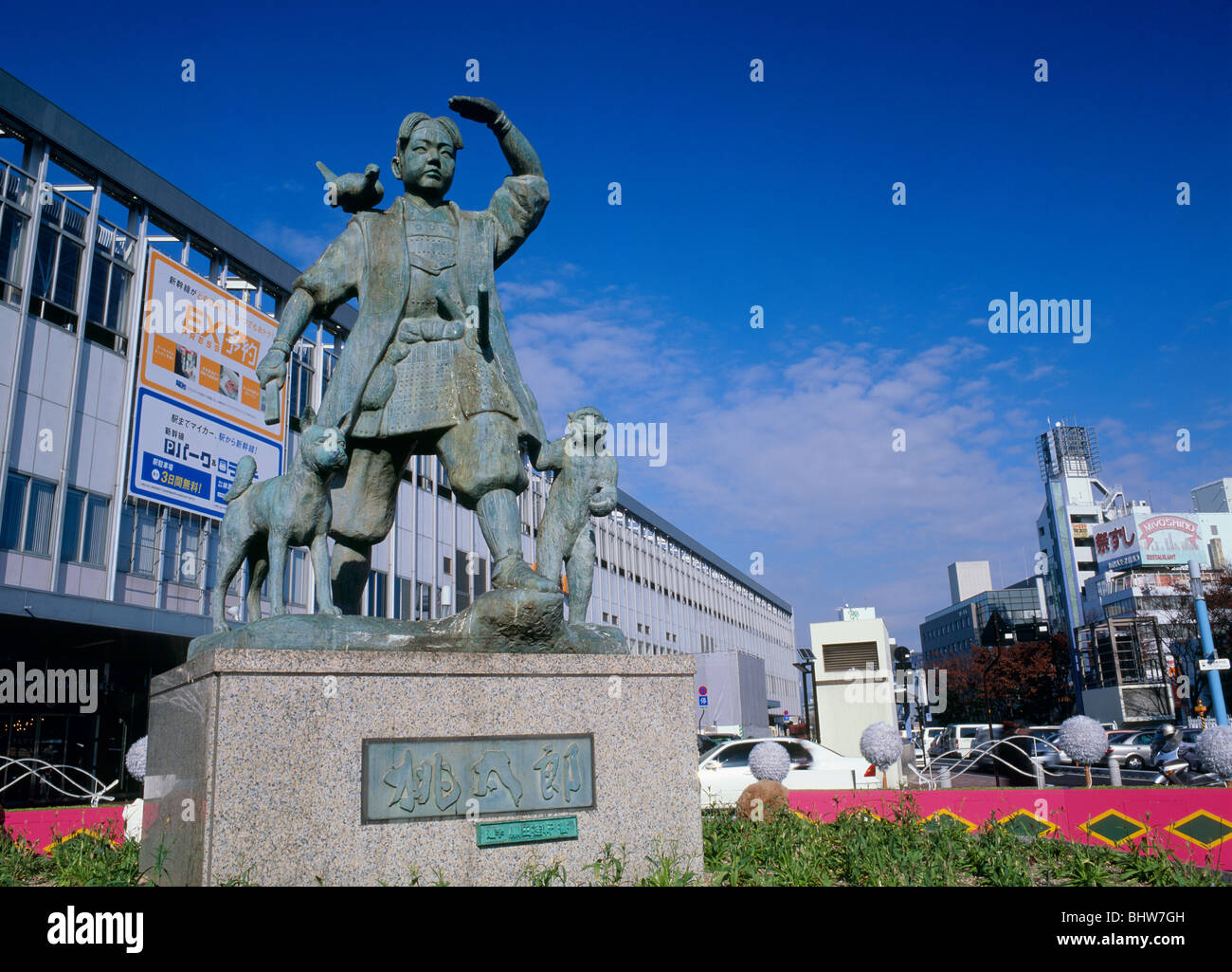 Momotaro hi-res stock photography and images - Alamy