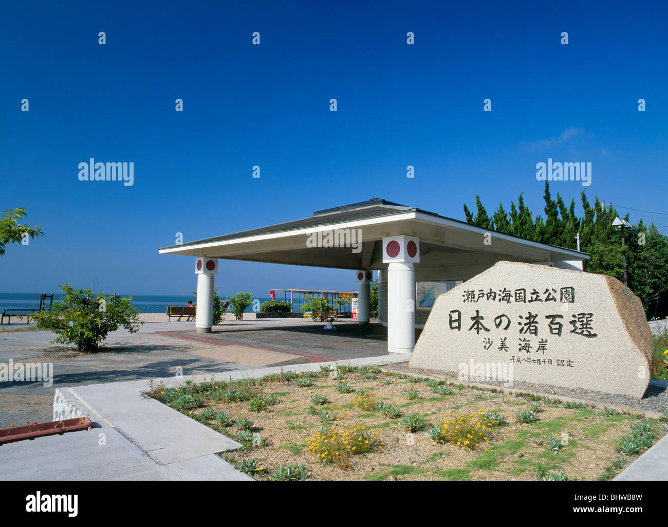 Sami Beach, Kurashiki, Okayama, Japan Stock Photo - Alamy