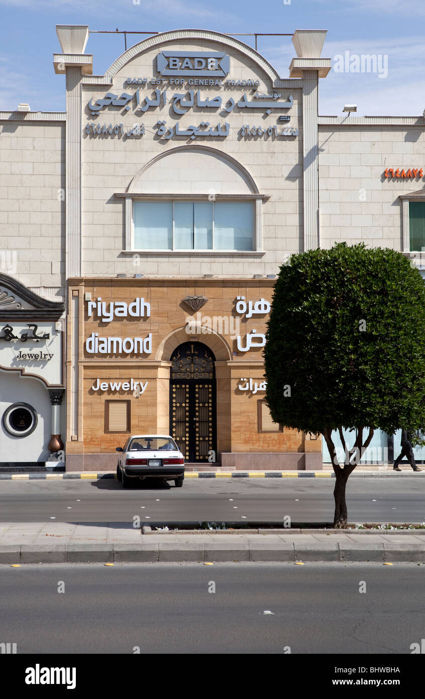 Diamond Jewellers Riyadh Saudi Arabia Stock Photo - Alamy