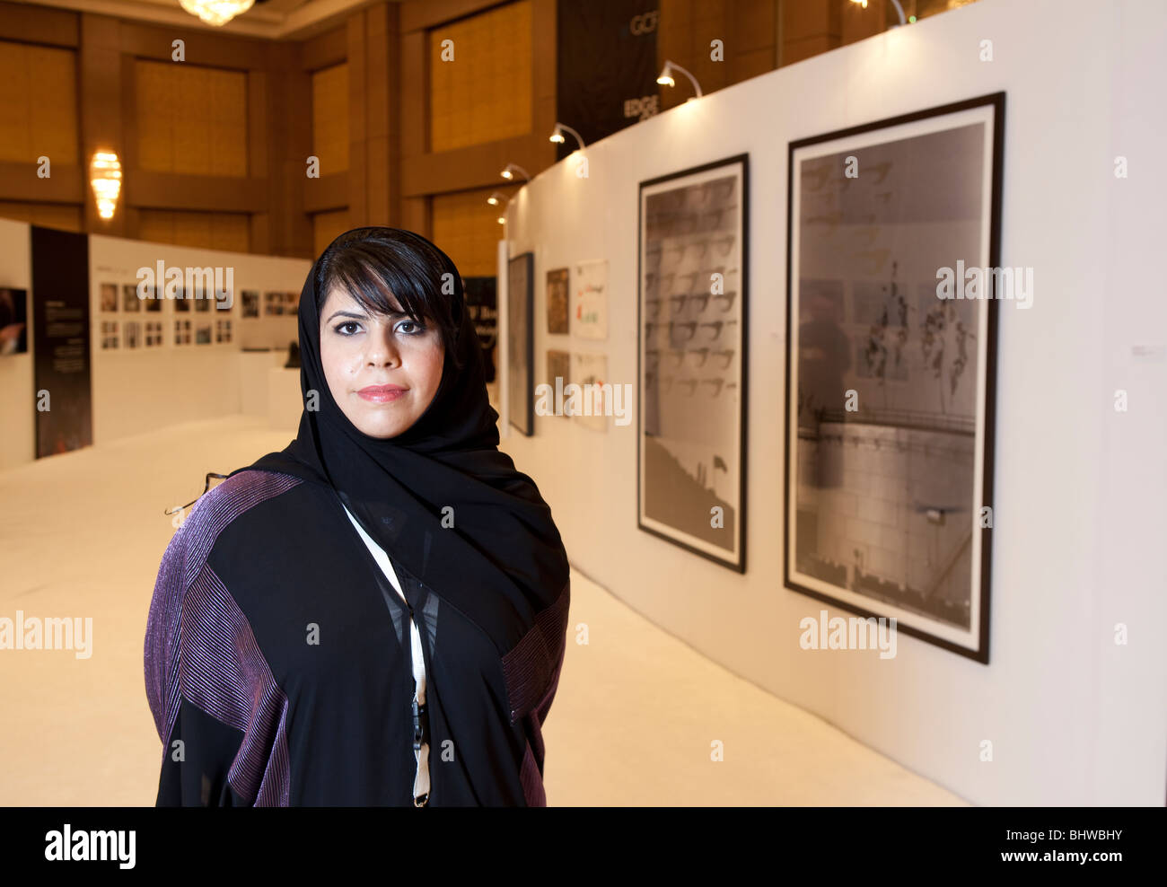 Art gallery Kingdom tower Riyadh Saudi Arabia Stock Photo - Alamy