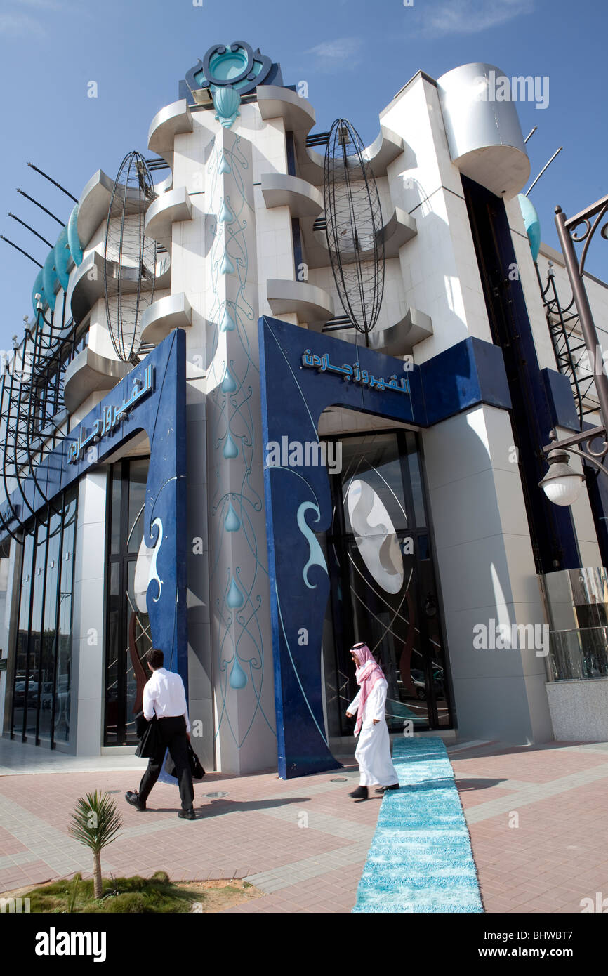 Riyadh modern architecture hi-res stock photography and images - Alamy