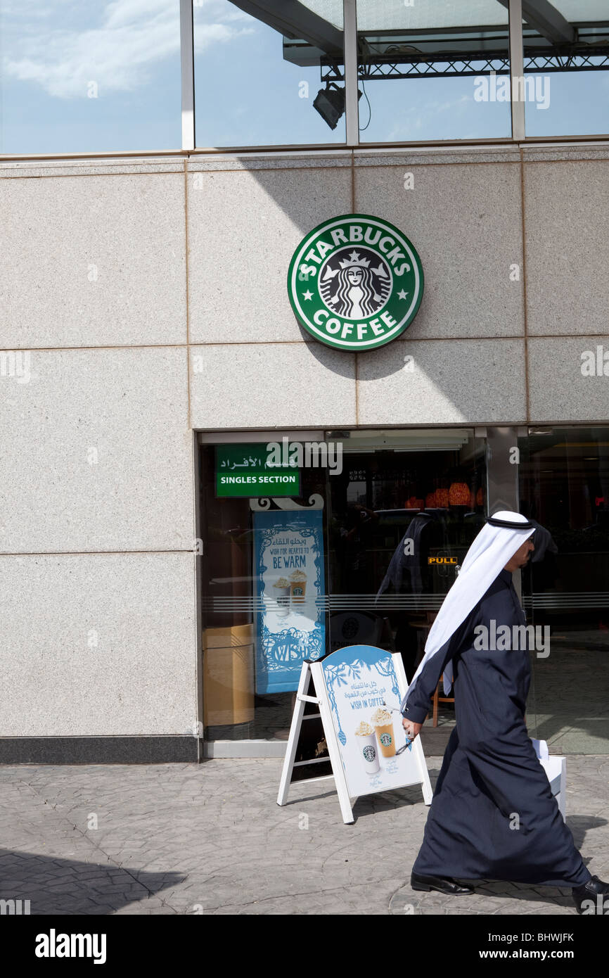 Starbucks Kingdom tower Riyadh Saudi Arabia Stock Photo - Alamy