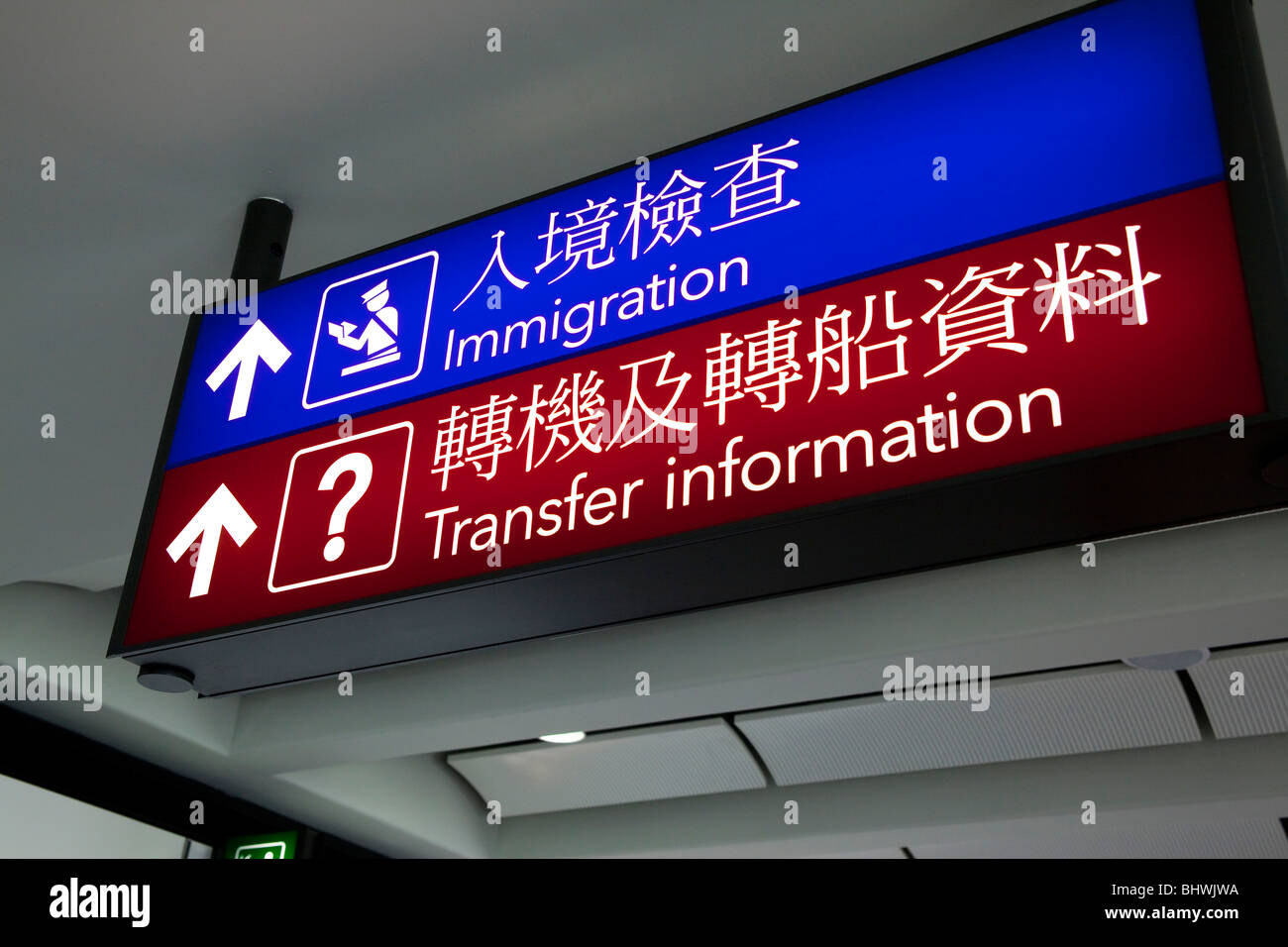 Hong kong airport sign hi-res stock photography and images - Alamy