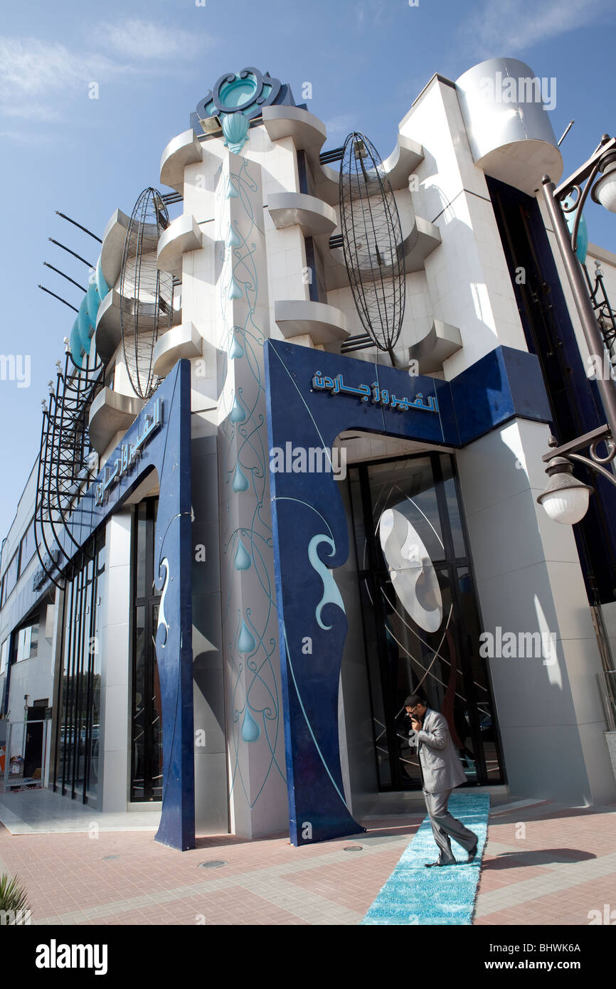 Restaurant Riyadh Saudi Arabia Stock Photo - Alamy