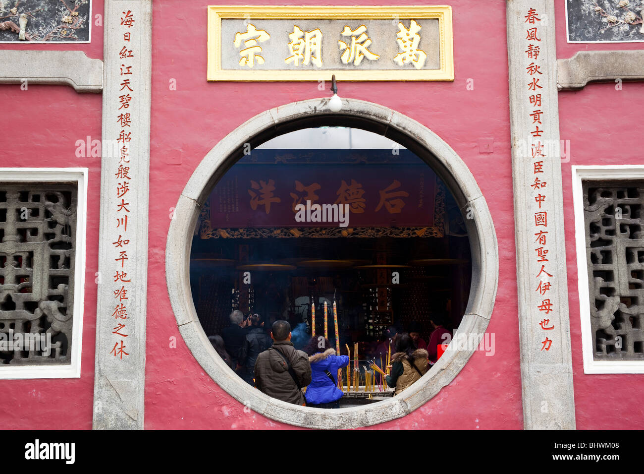 Sea goddess temple hi-res stock photography and images - Alamy