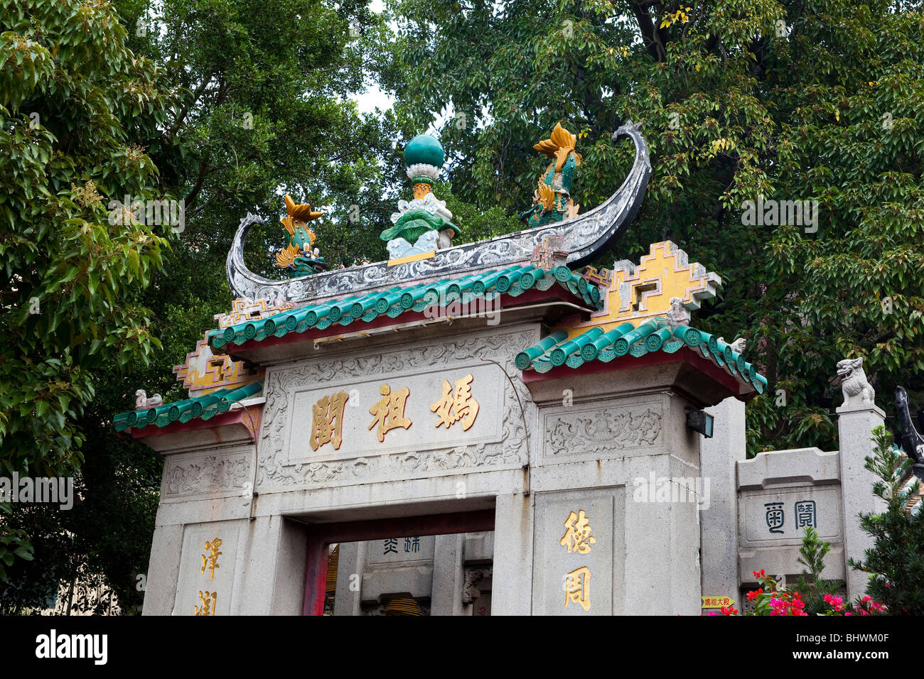 Sea goddess temple hi-res stock photography and images - Alamy