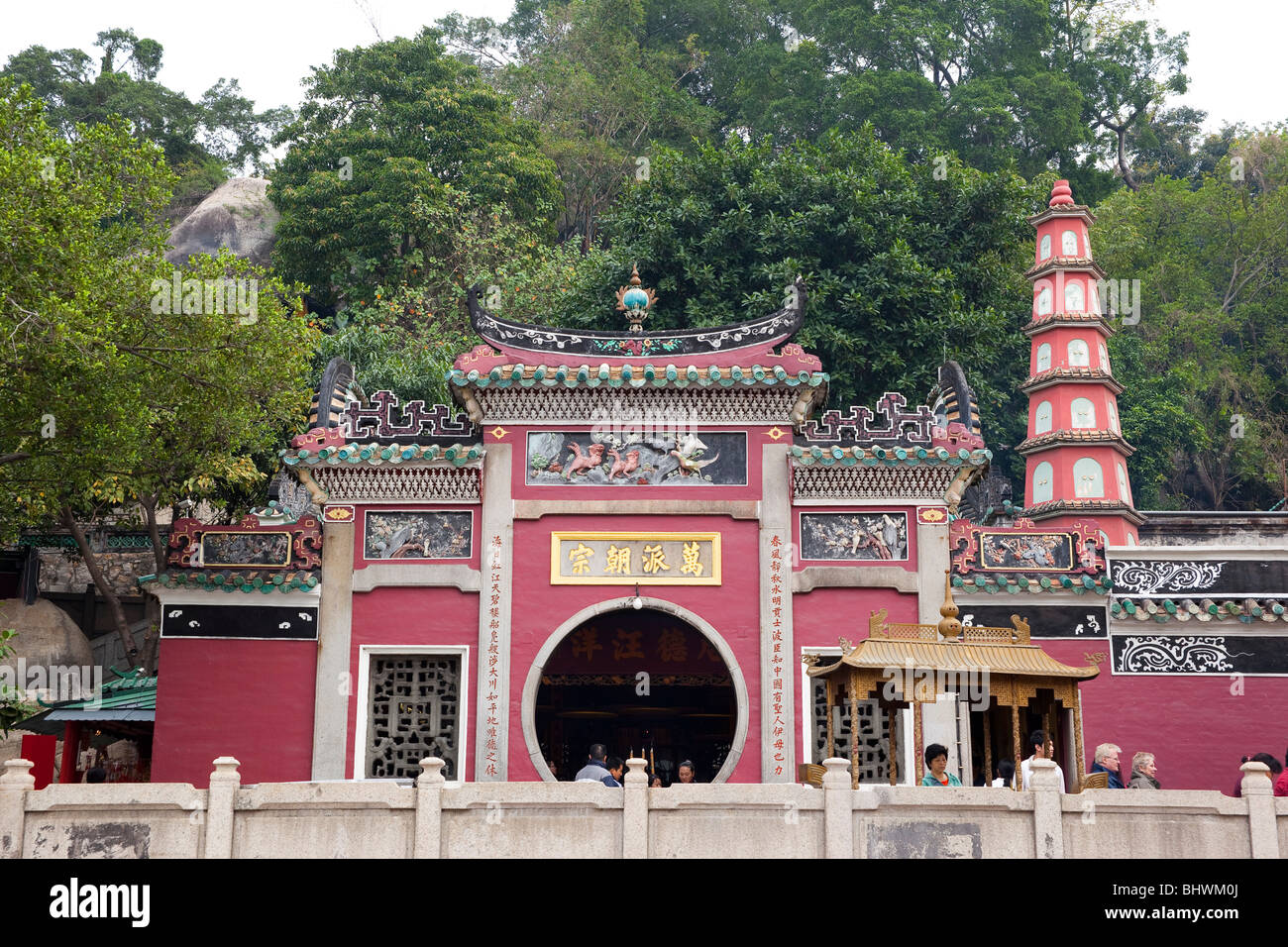 Temple Of The Goddess Of The Sea,Macau Stock Photo - Alamy