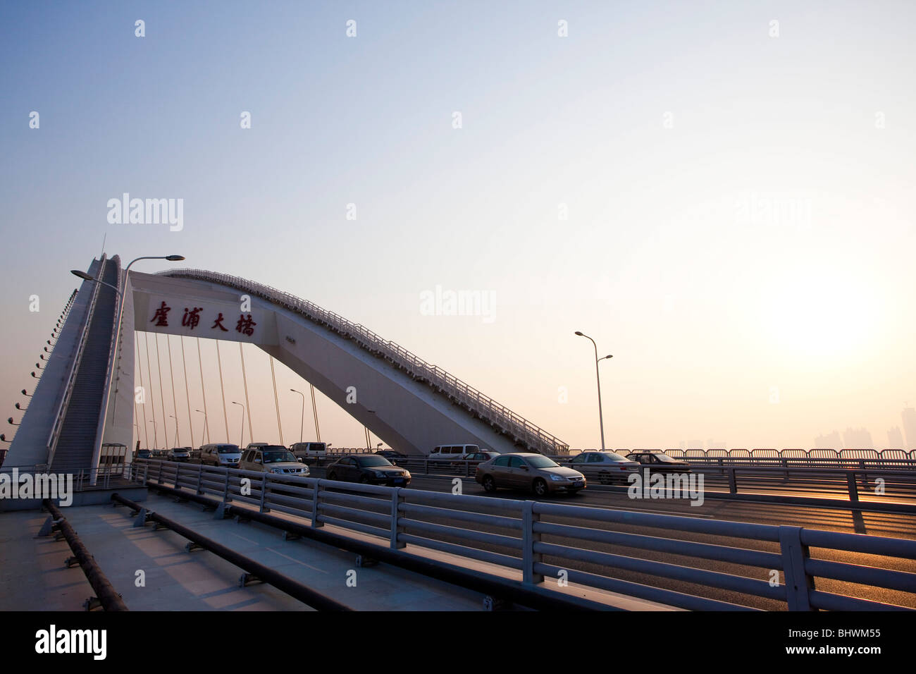 Shanghai lupu bridge hi-res stock photography and images - Alamy