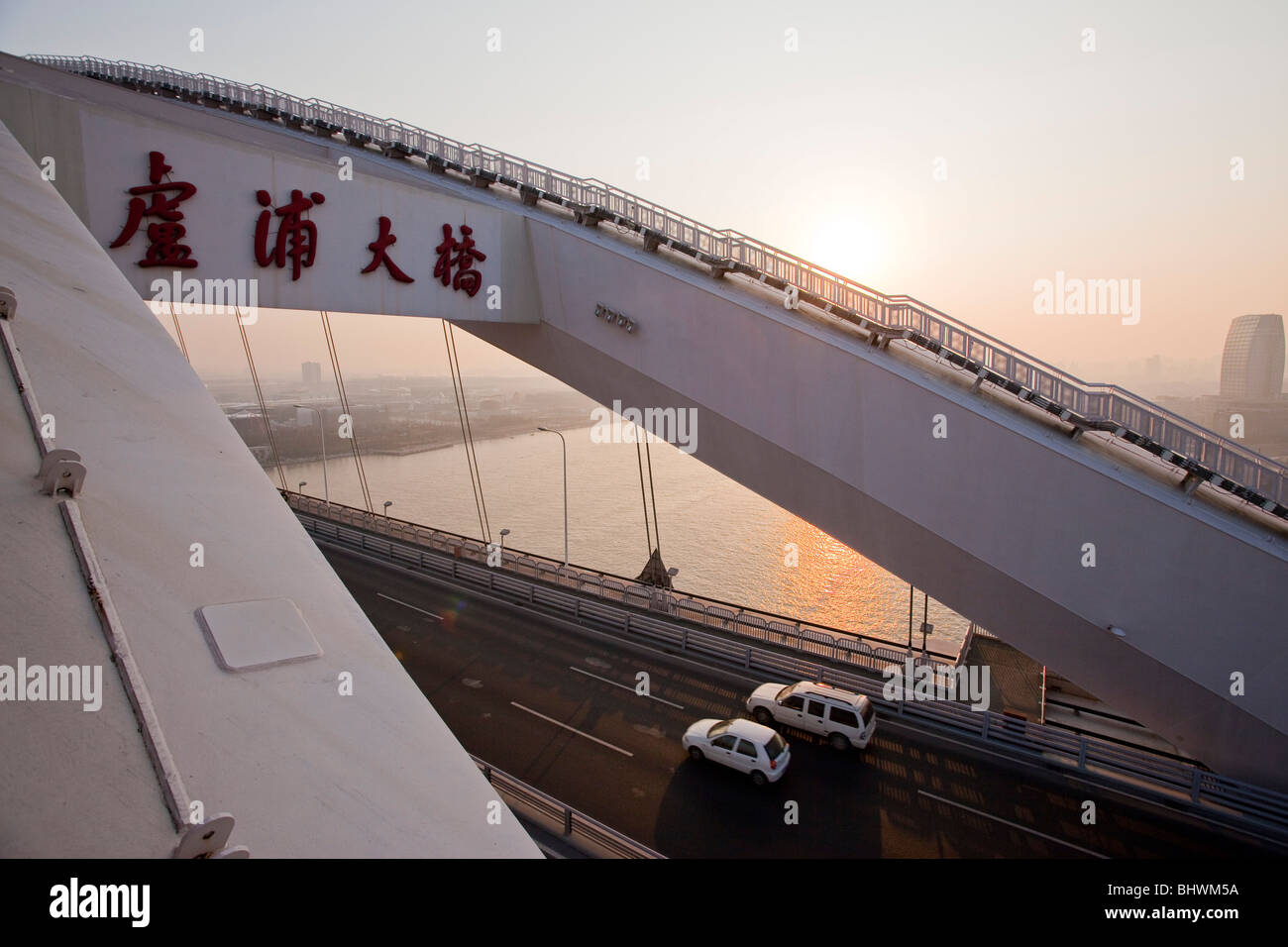 Shanghai lupu bridge hi-res stock photography and images - Alamy