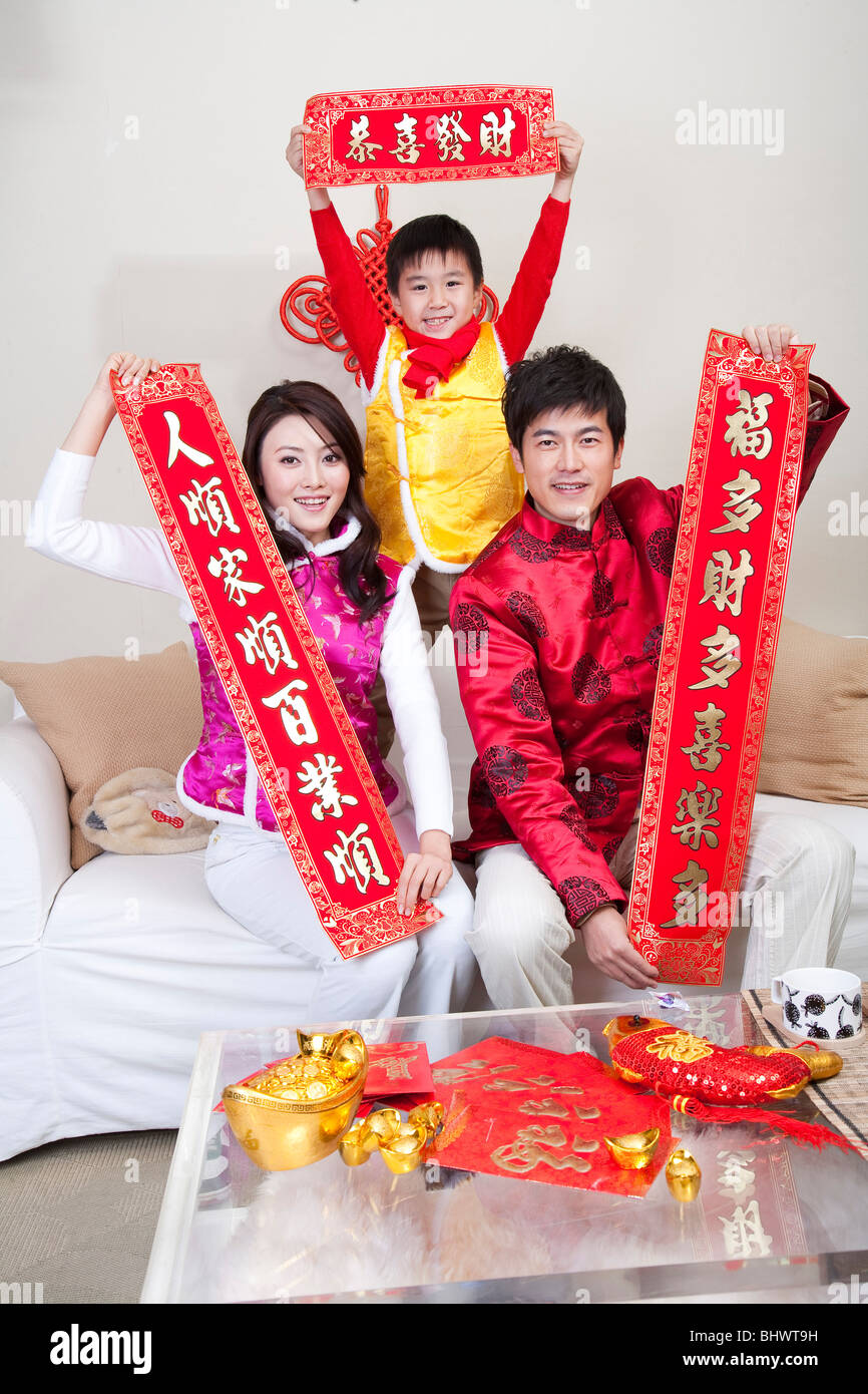 Family life in current China Stock Photo - Alamy