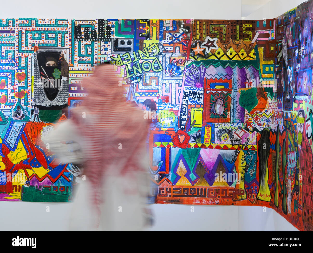 Art gallery Kingdom tower Riyadh Saudi Arabia Stock Photo - Alamy