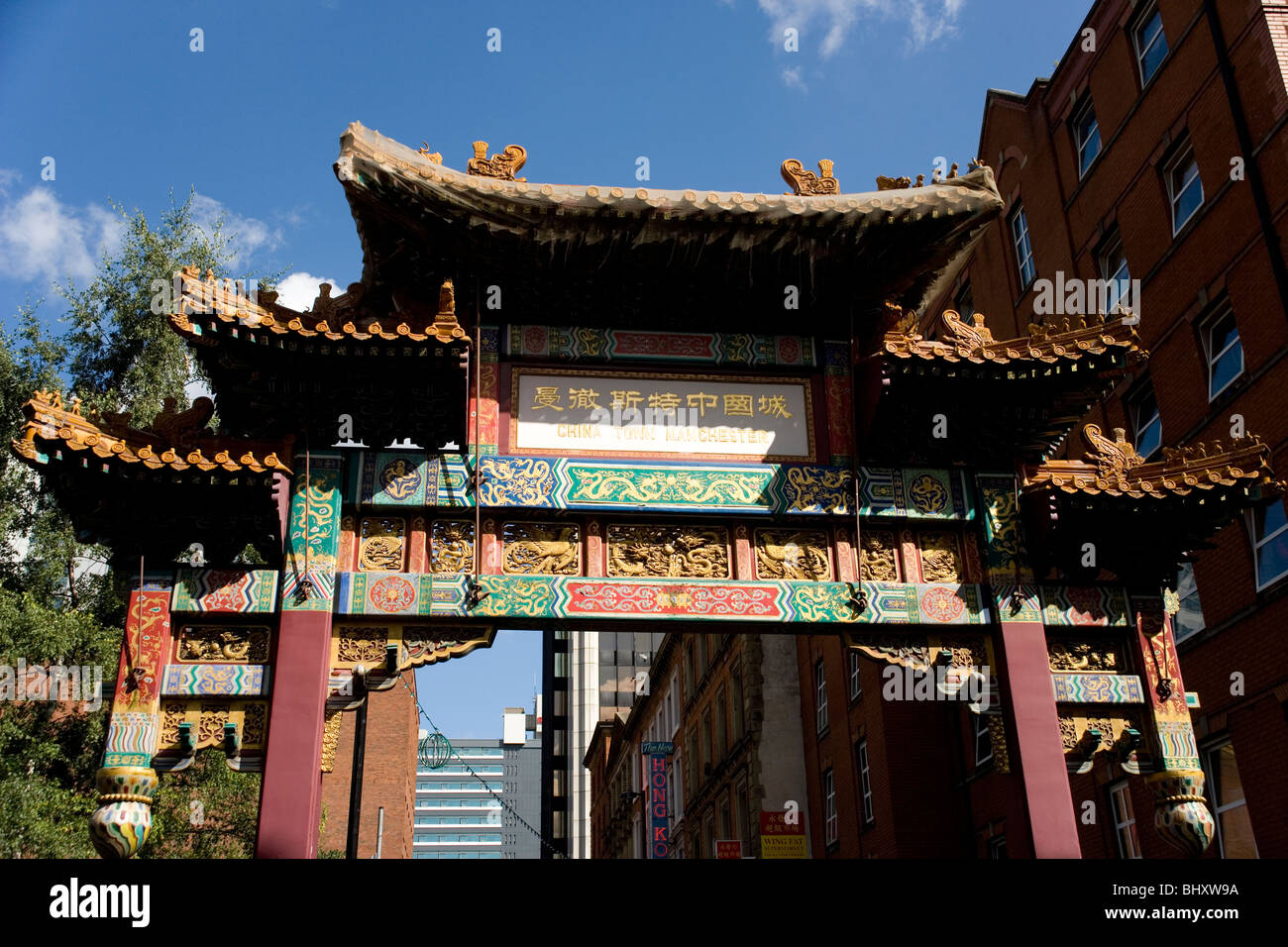 Chinese arch in manchester hi-res stock photography and images - Alamy
