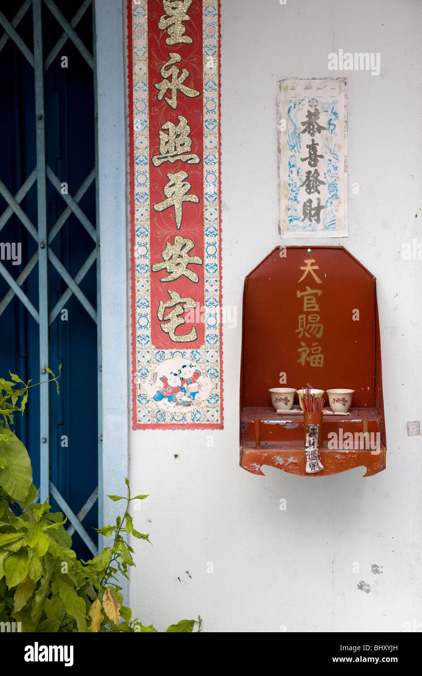 small chinese wall mounted shrine in Phuket Old Town Stock Photo - Alamy