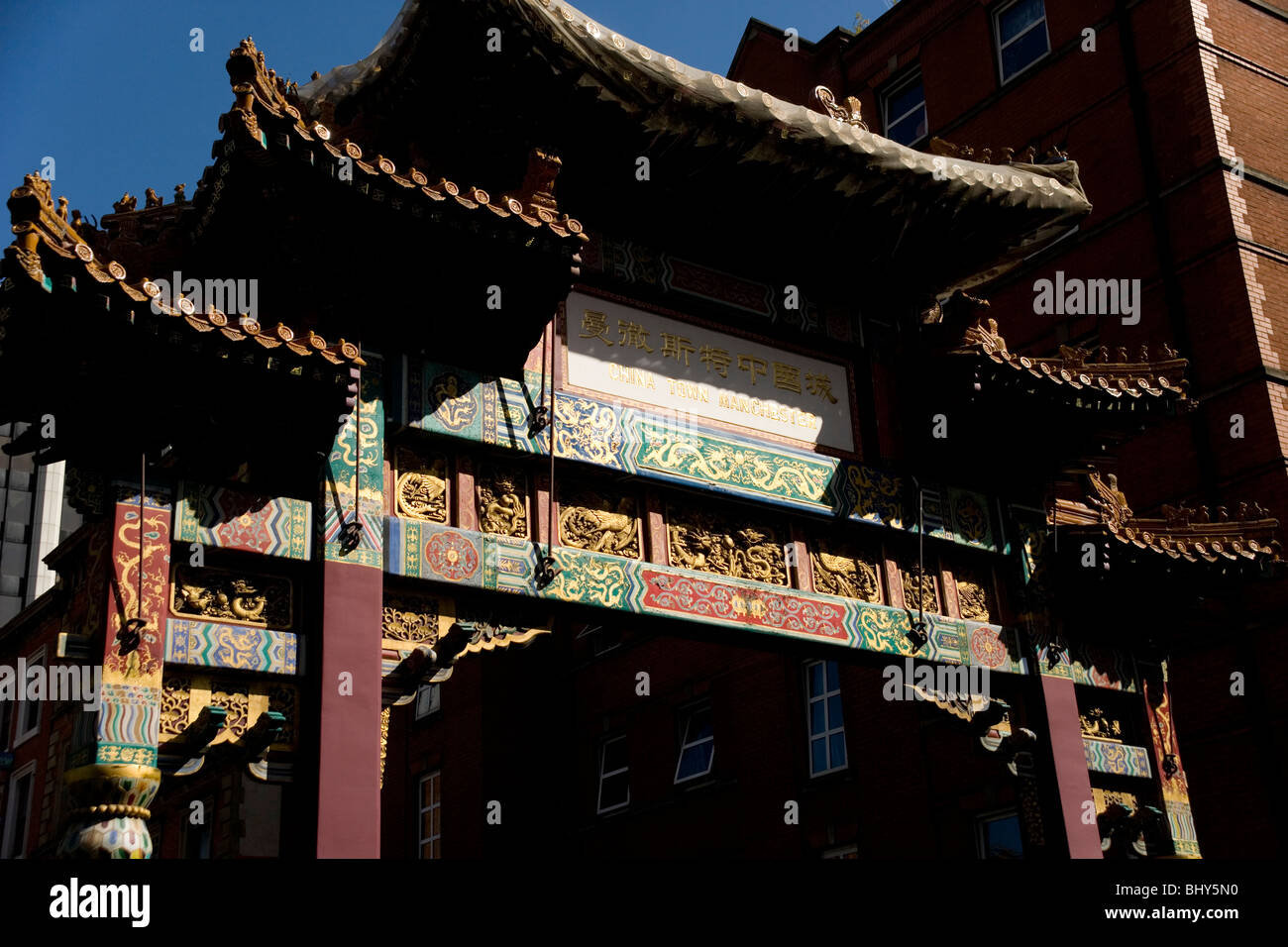 China town arch manchester hi-res stock photography and images - Alamy
