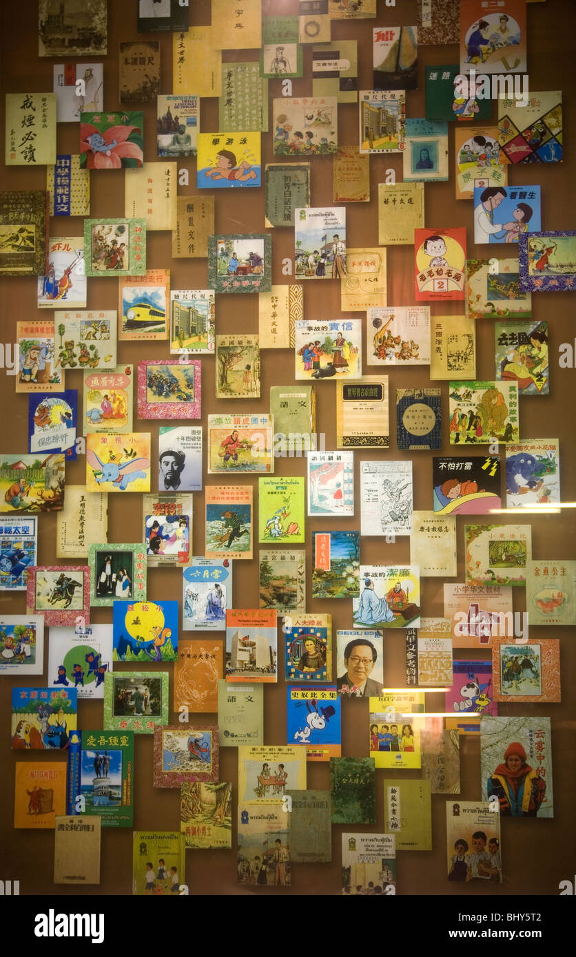 Childrens' Chinese literature display - Inside Thai Hua Museum in ...