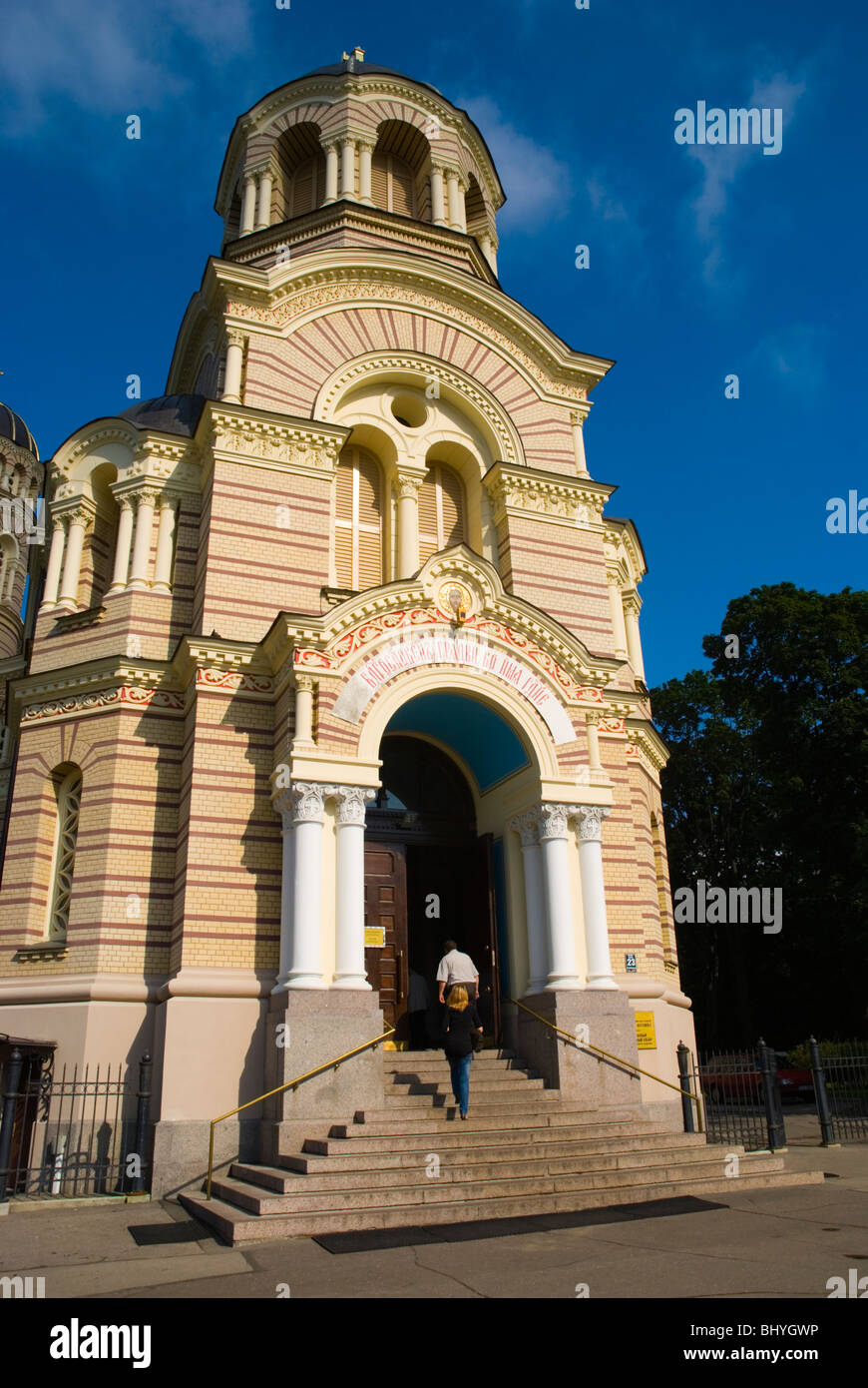 Kristus Piedzimsanas pareizticigo Katedrale the Russian orthodox ...