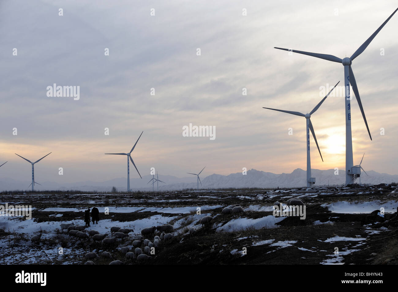 China wind energy hi-res stock photography and images - Alamy