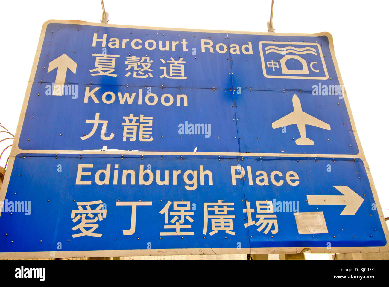 Chinese country road sign hi-res stock photography and images - Alamy