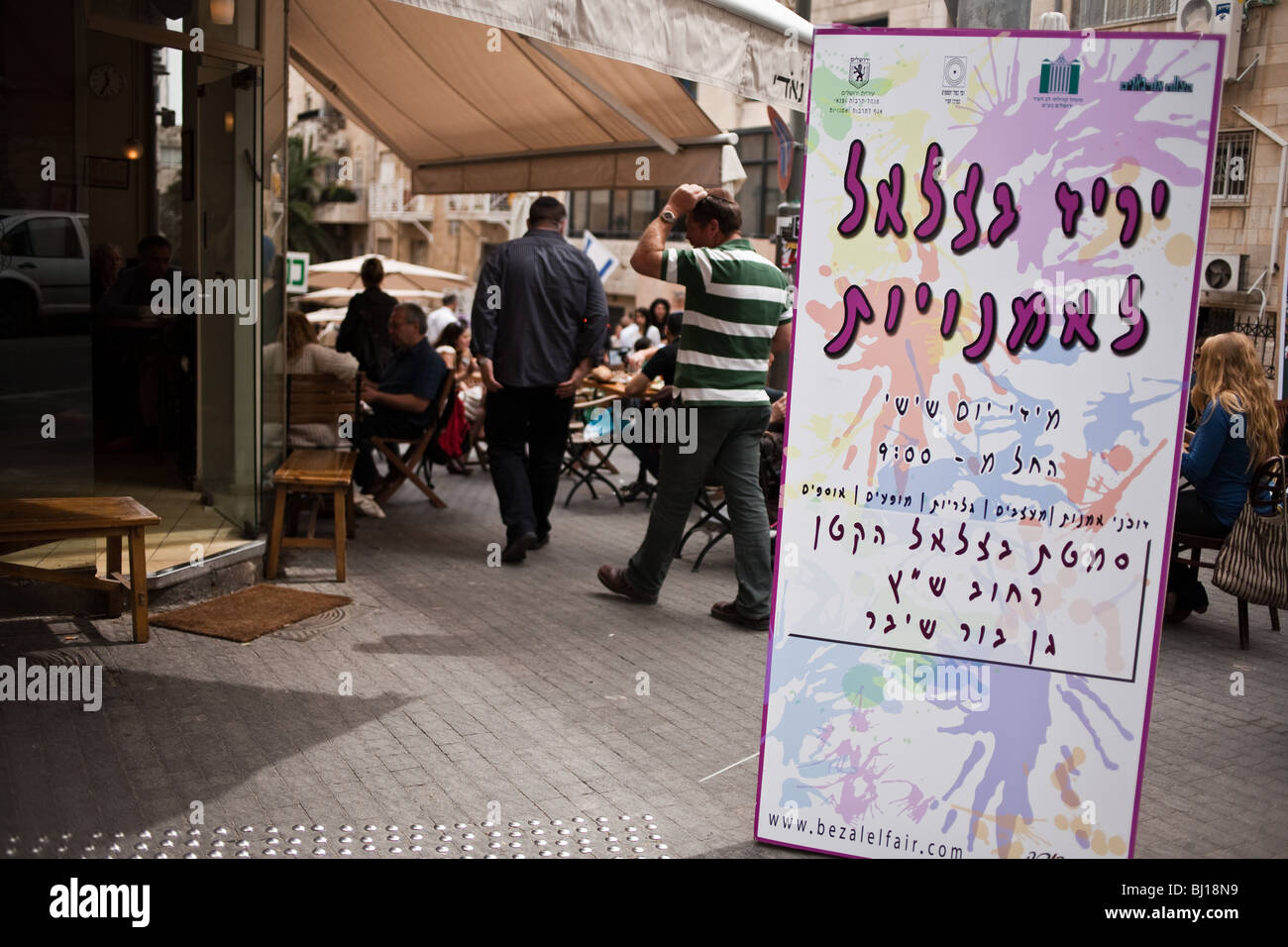 Arts fair in jerusalem israel hi-res stock photography and images - Alamy