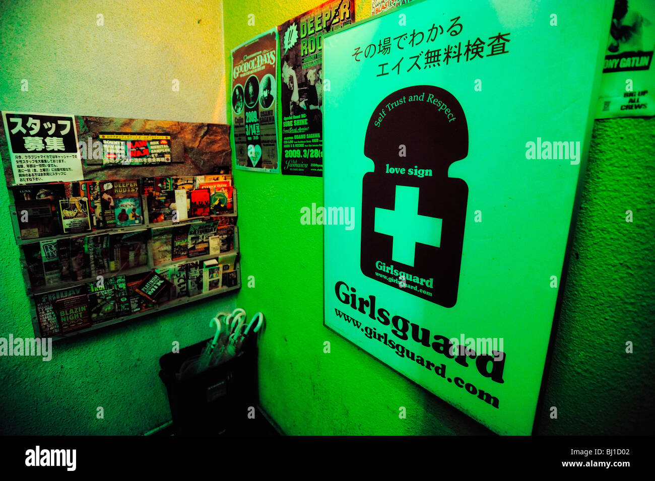 Girlsguard hi-res stock photography and images - Alamy