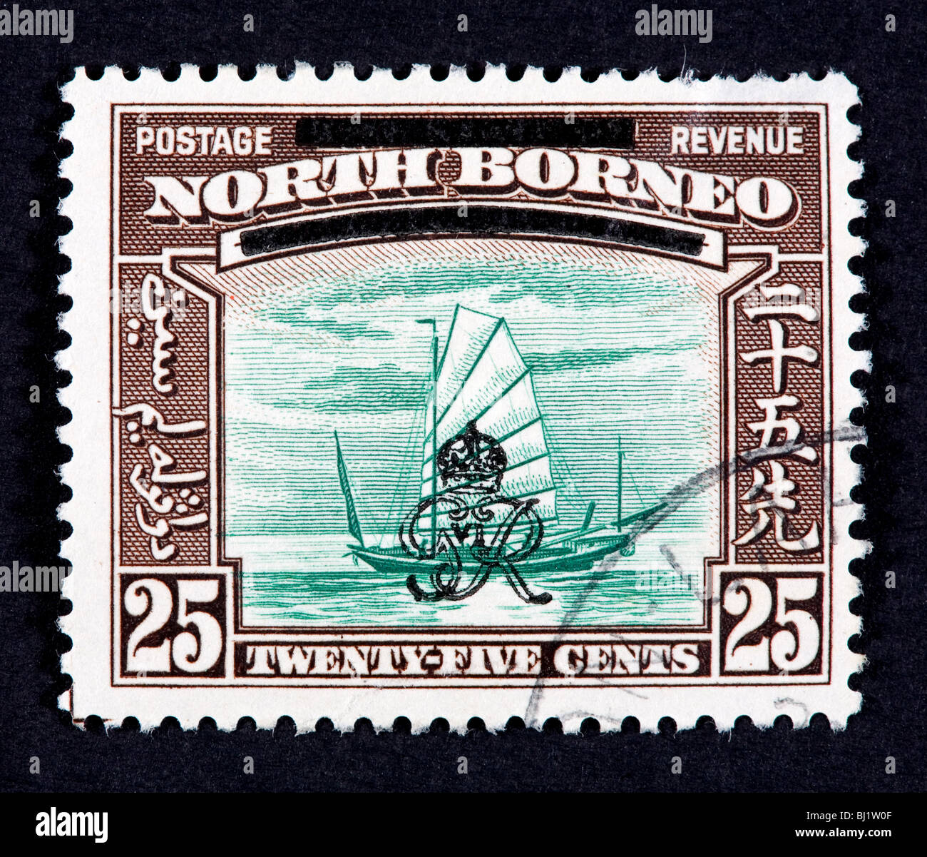 Postage stamp from North Borneo (later part of Malaysia) depicting a ...