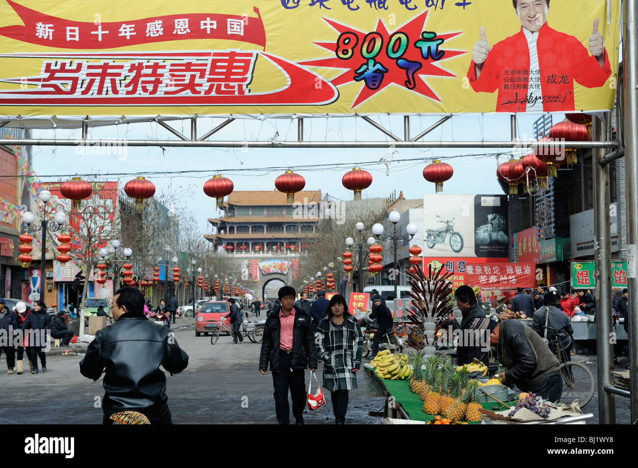 Hebei People High Resolution Stock Photography and Images - Alamy