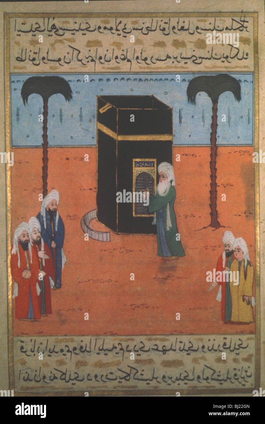 Mecca with the kaaba miniature hi-res stock photography and images - Alamy