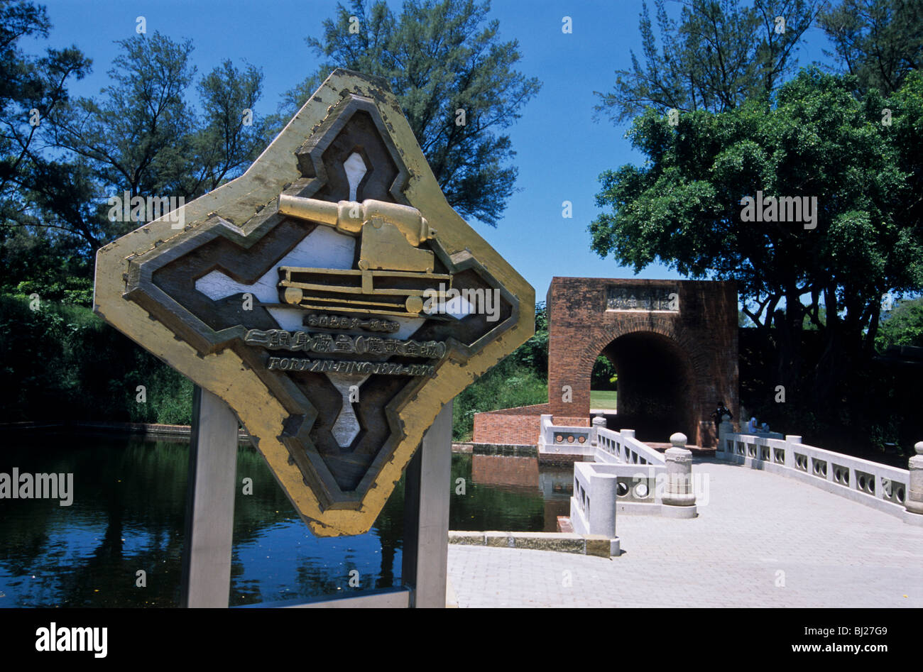 Eternal Gold Castle, Anping, Tainan, Southwestern Taiwan, Taiwan, R.O.C ...