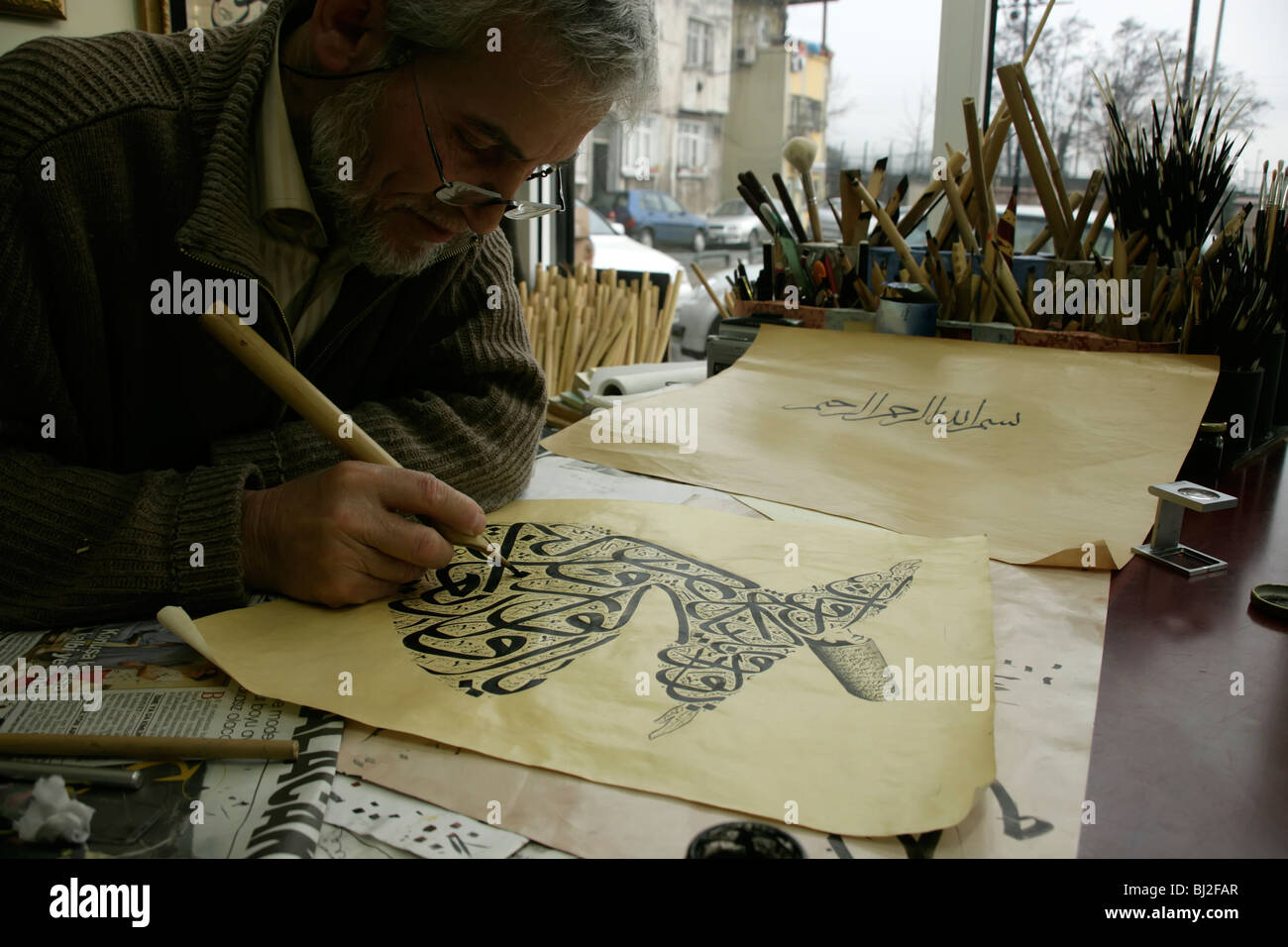 Traditional arabic calligraphy depicting a whirling dervish in Istanbul ...