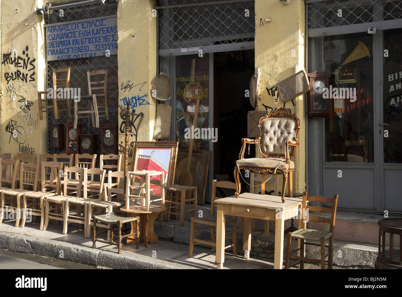 Furniture shop athens hi-res stock photography and images - Alamy