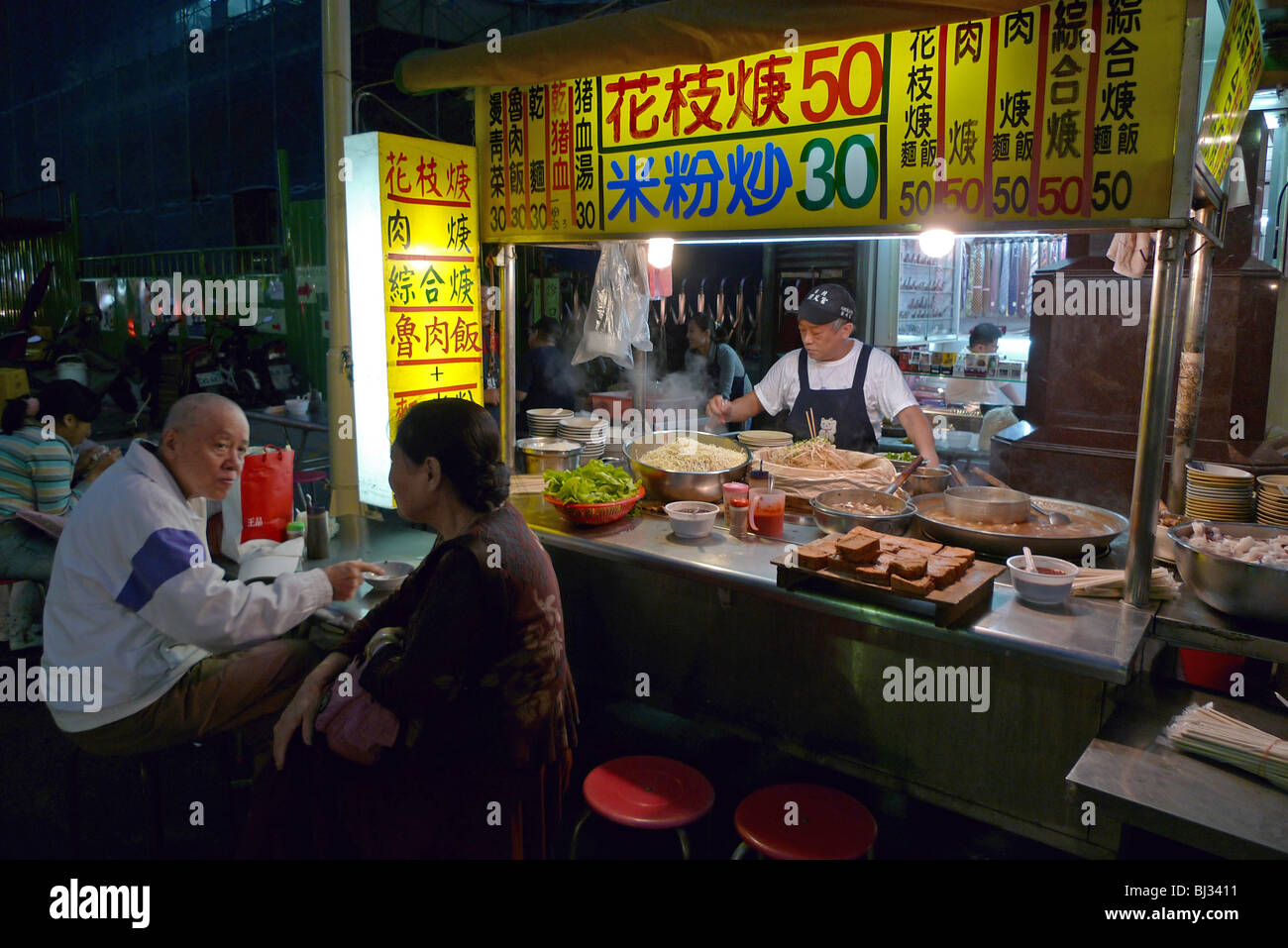 Taiwan snake alley night market hi-res stock photography and images - Alamy