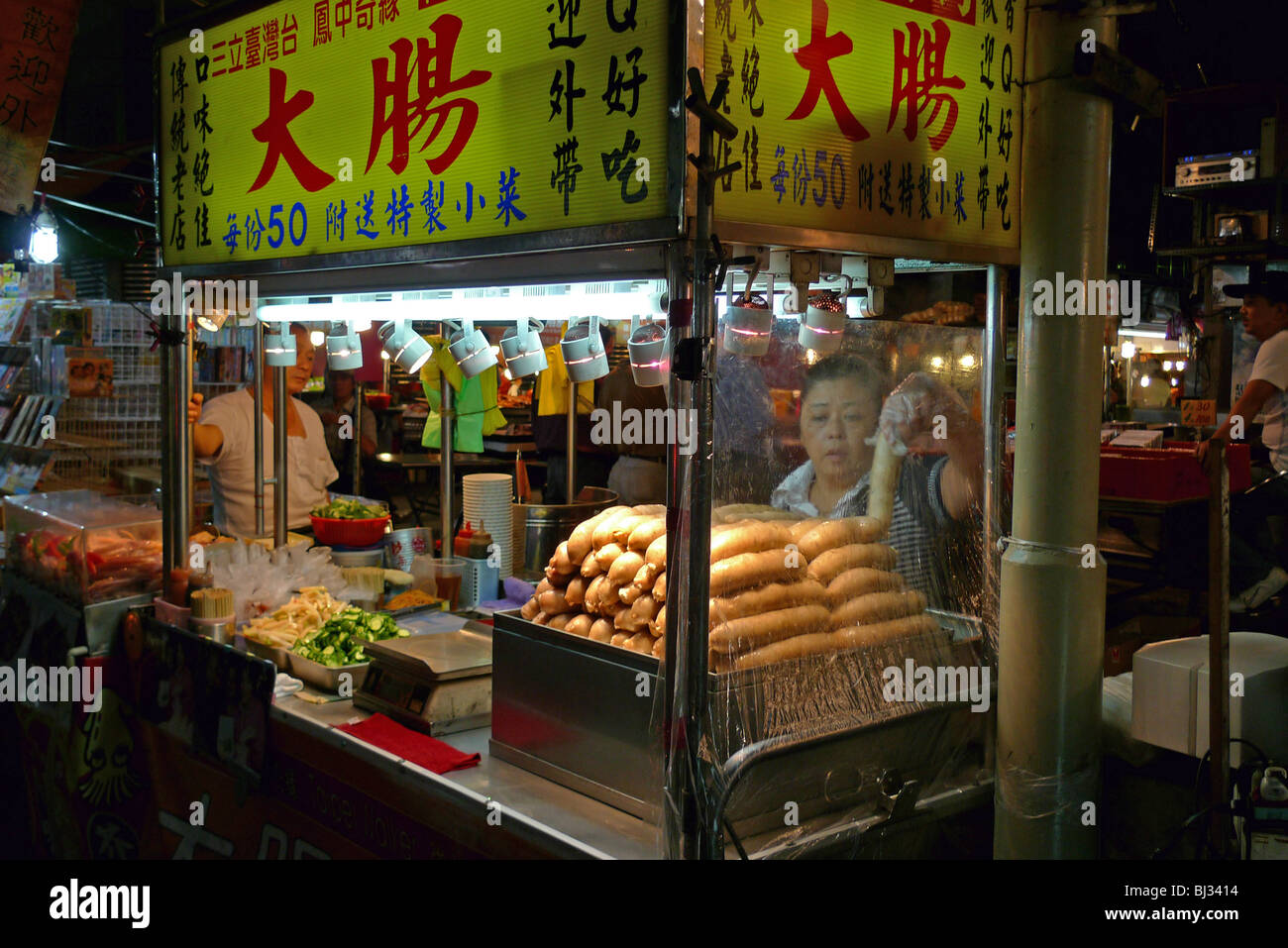 Taiwan snake alley night market hi-res stock photography and images - Alamy