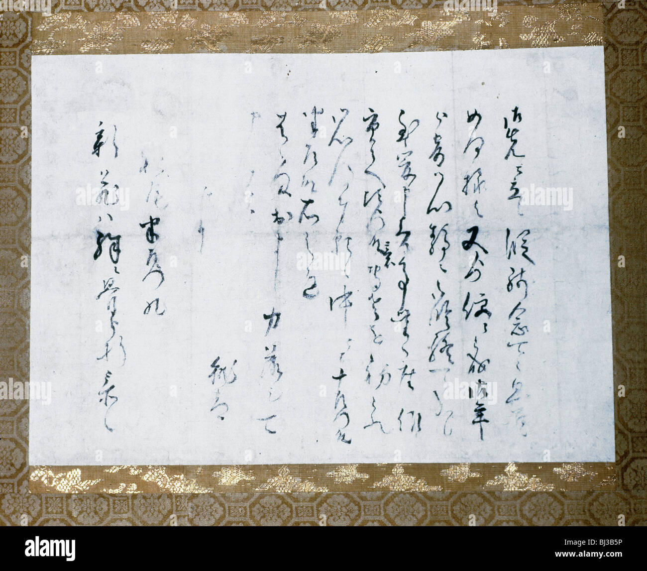 Basho matsuo hi-res stock photography and images - Alamy