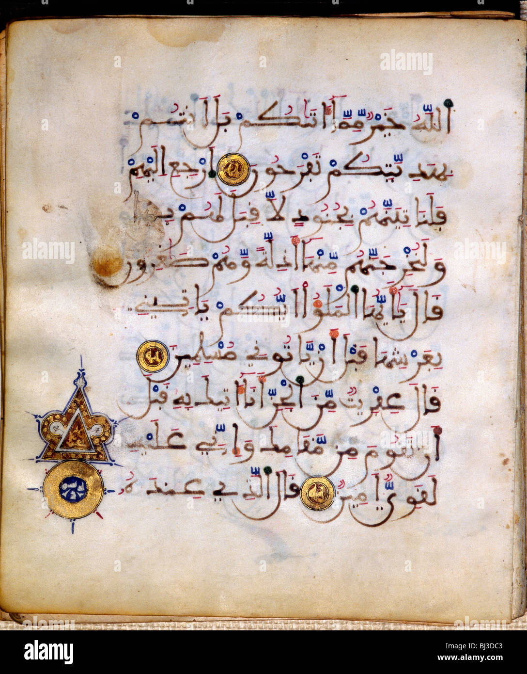 Arabic Writing Page High Resolution Stock Photography and Images - Alamy