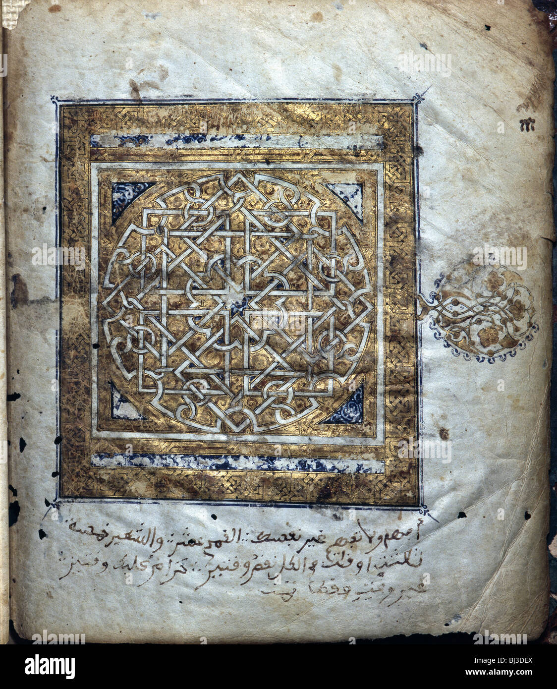 Islamic manuscript hi-res stock photography and images - Alamy