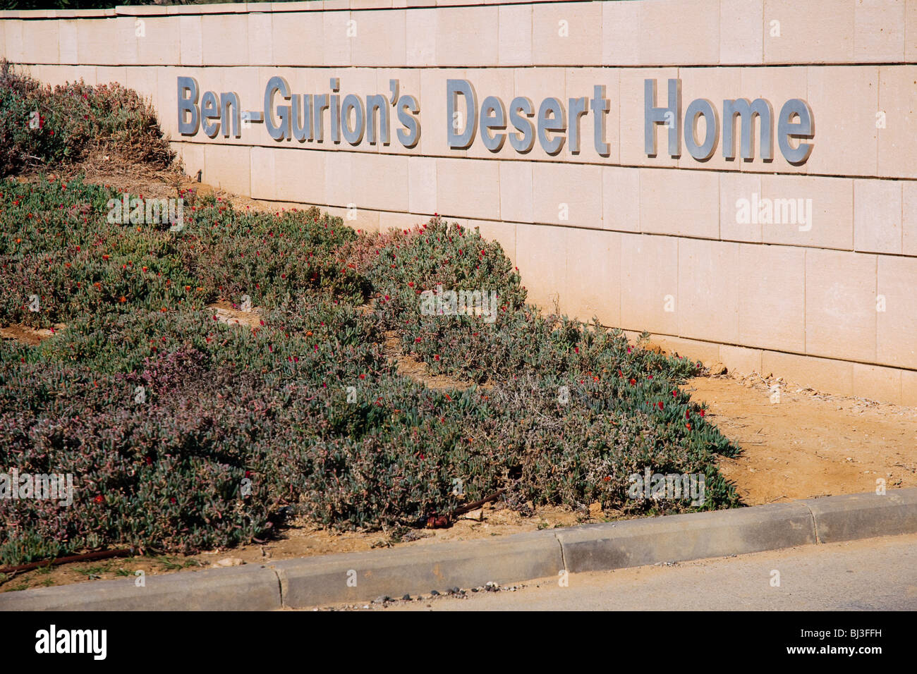 Israel, Negev desert, Kibbutz Sde Boker, Ben-Gurion Desert Home Stock ...