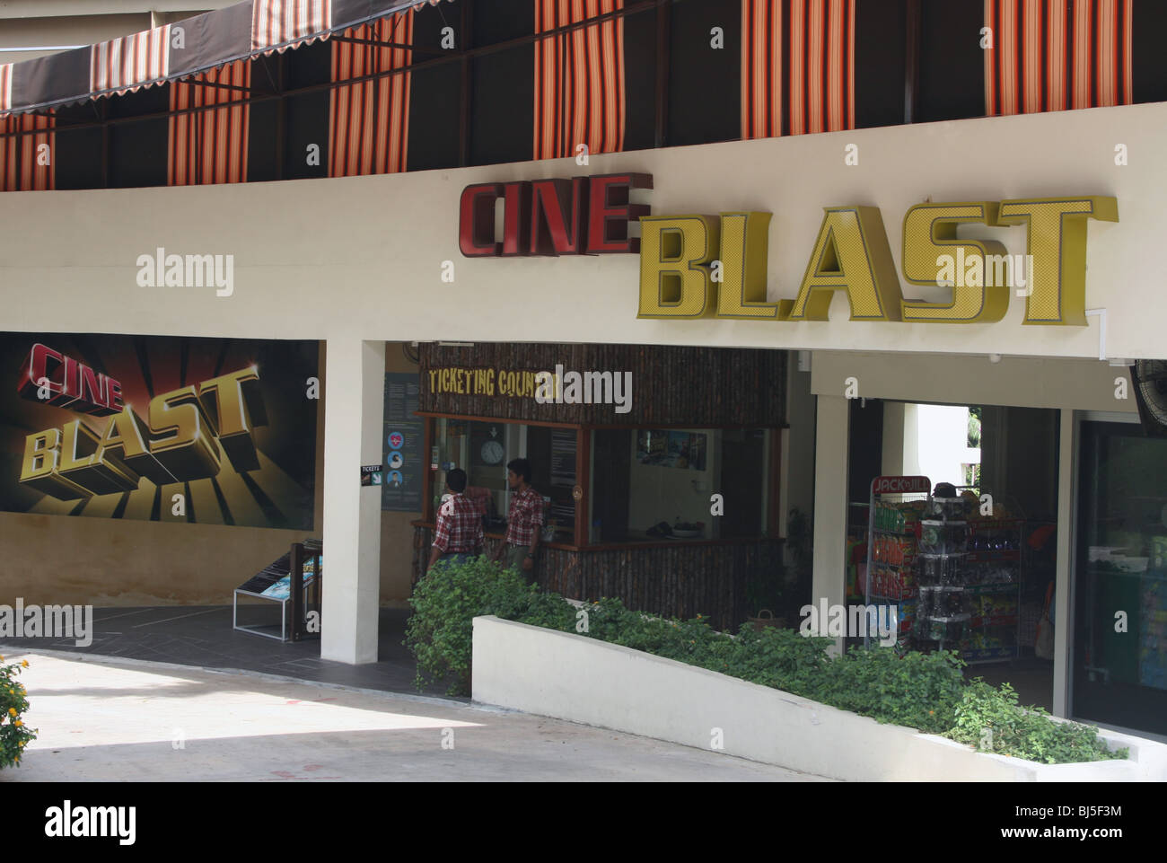 Exterior of Cine Blast cinema ride Sentosa Singapore April 2008 Stock ...