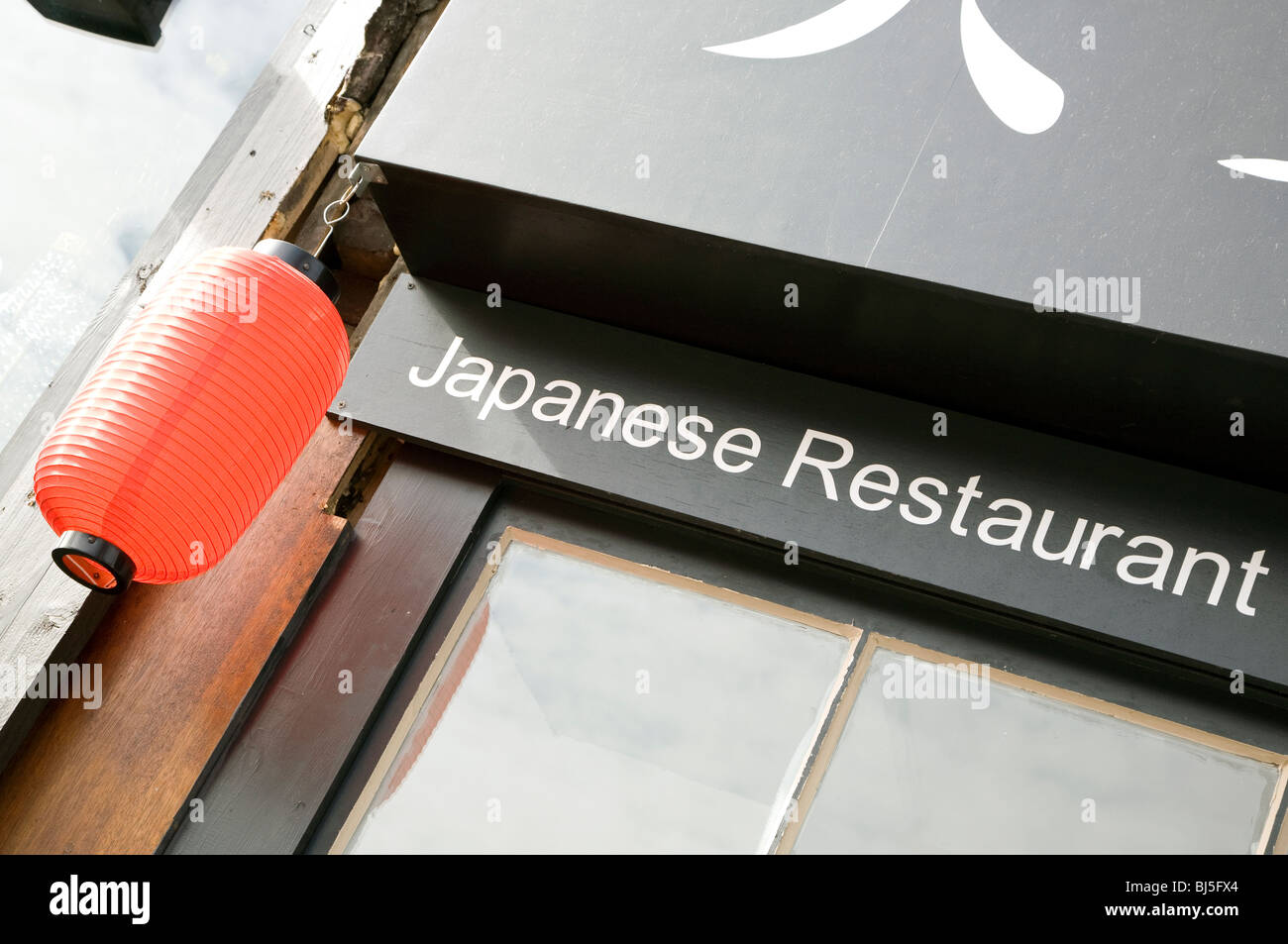 Japanese restaurant exterior hi-res stock photography and images - Alamy