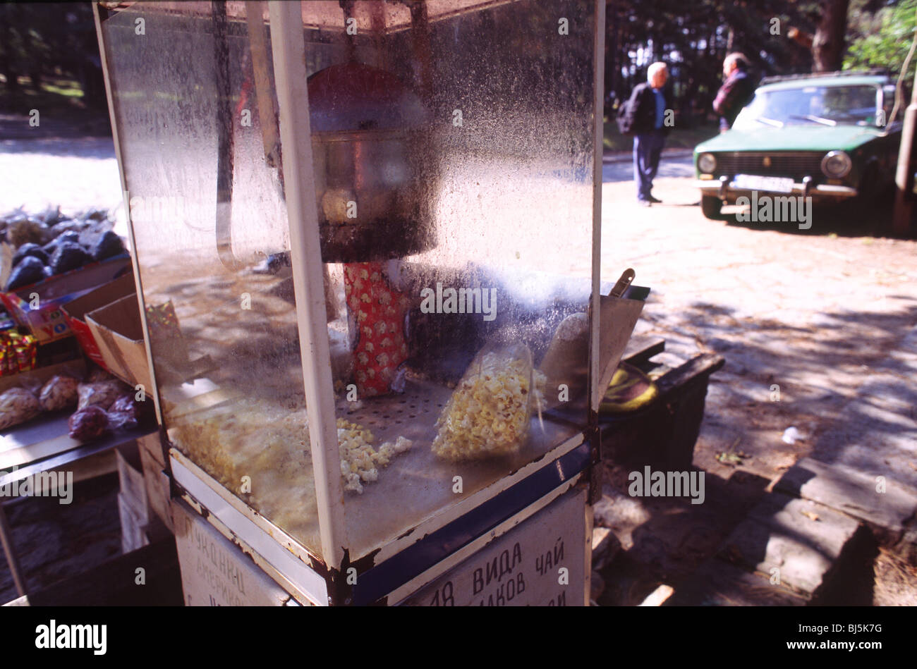 Sofia, Bulgaria, September 2008 -- Popcorn vendor at the entrance to ...