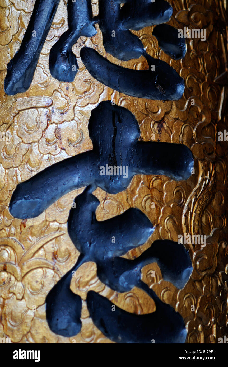 Malaysia chinese architecture landmark heritage chinese writing script ...