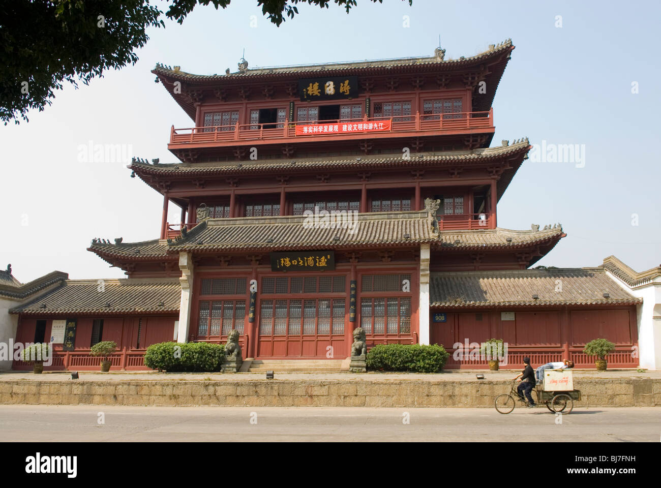 Jiujiang hi-res stock photography and images - Alamy