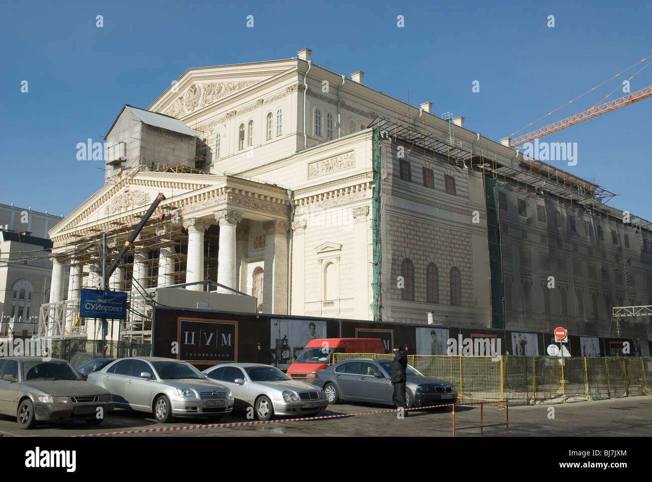 Building of Bolshoy during restoration. Moscow, Russia Stock Photo - Alamy