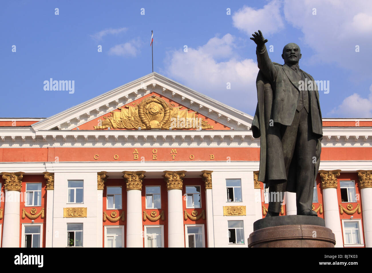 Russia kursk government building the house of soviets lenin monument hi ...
