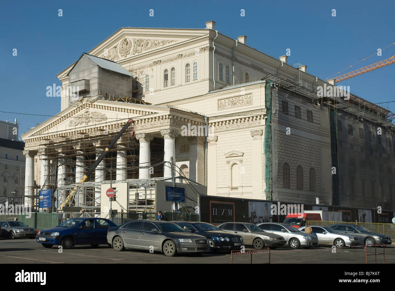 Building of Bolshoy during restoration. Moscow, Russia Stock Photo - Alamy