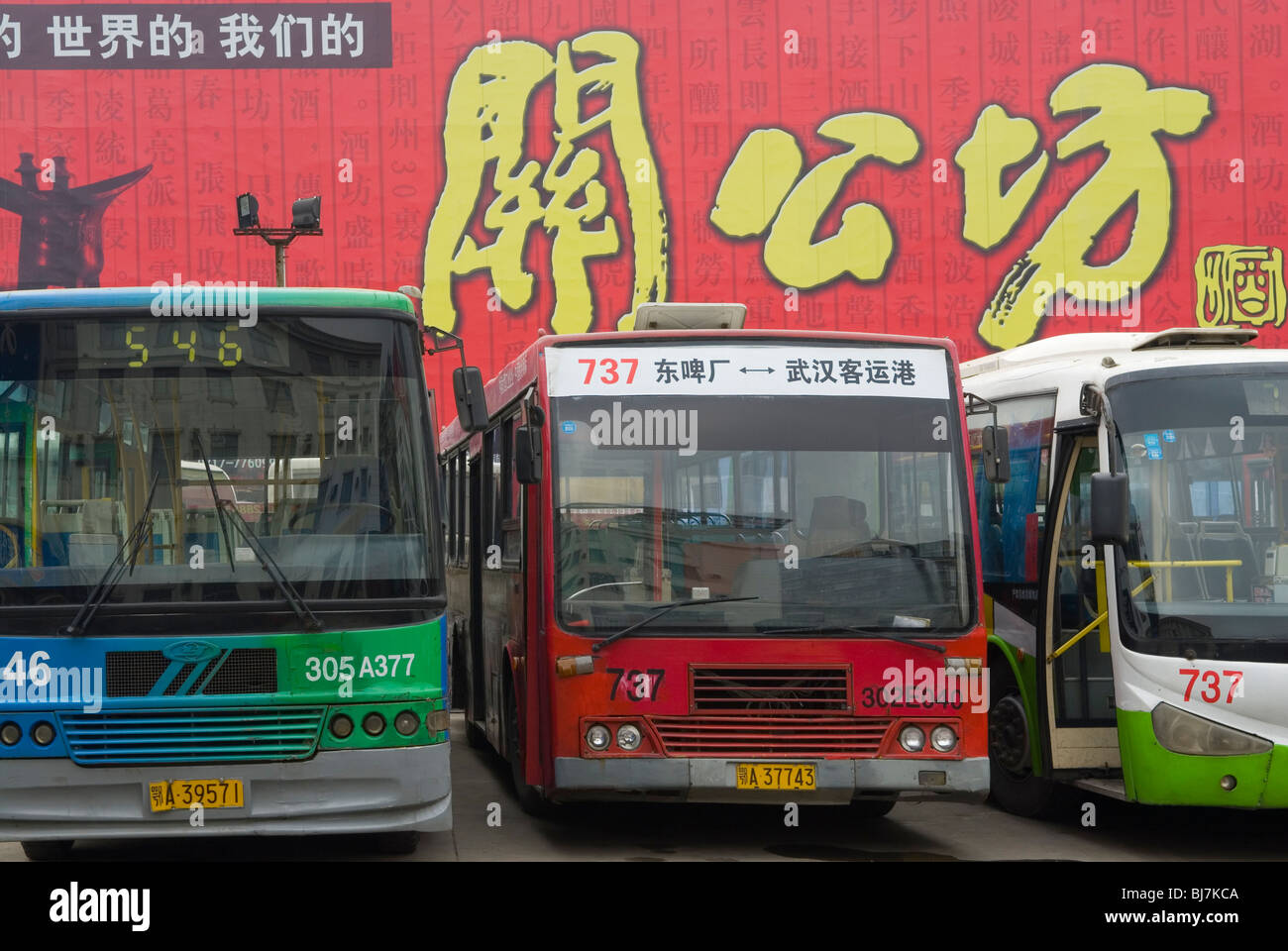 Red buses in the background hi-res stock photography and images - Alamy