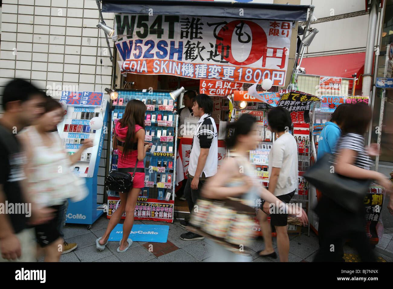 Customers shopping for new mobile telephones in phone store in Tokyo ...