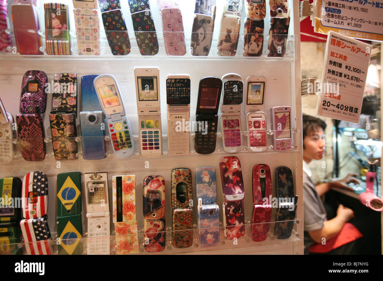 Small shop customizing the appearance of mobile telephones, Tokyo ...