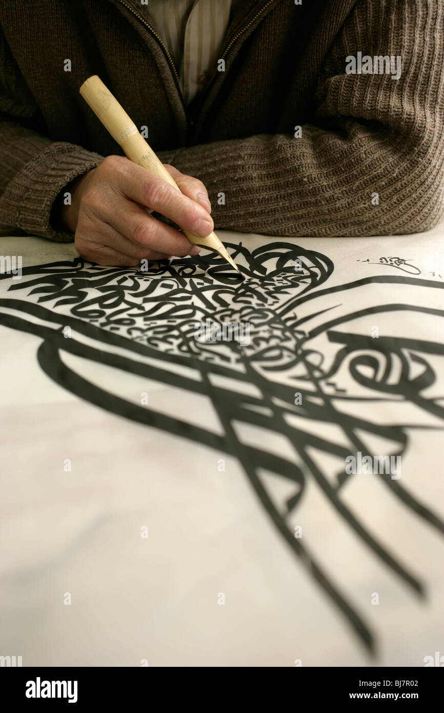 Nazik Stock Photos & Nazik Stock Images - Alamy