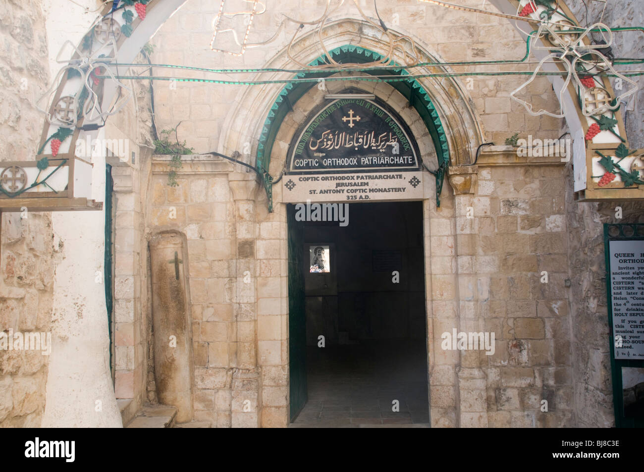 St antony coptic monastery hi-res stock photography and images - Alamy