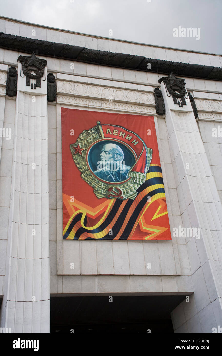 moscow city victory park ww2 memorial building russia europe Stock ...